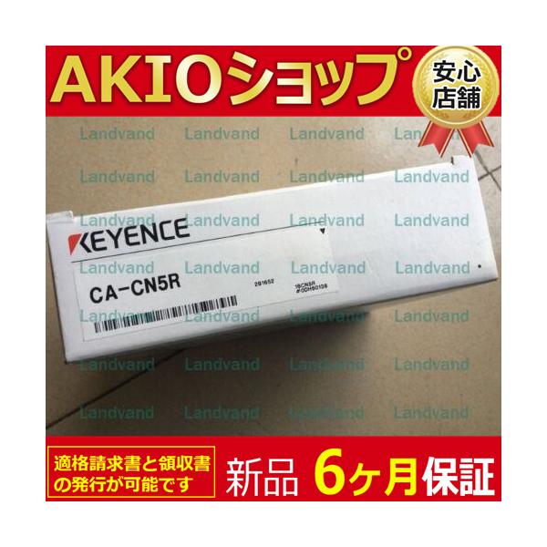 ONE NEW 新品　未使用 　 camera cable CA-CN5R1つの新しい新品　未使用 　カメラケーブルCA-CN5RManufacturer Part Number : Does Not Apply