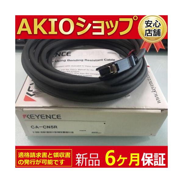 ONE NEW 新品　未使用 　 camera cable CA-CN5R  #A61つの新しい新品　未使用 　カメラケーブルCA-CN5R＃A6