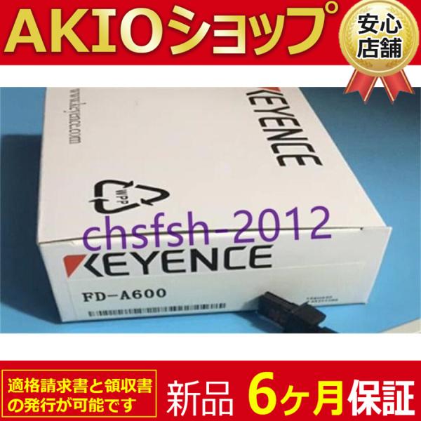 1 PCS  新品　未使用 Flow meter switch FD-A6001 PCS 新品　未使用 Flow Meter Switch FD-A600