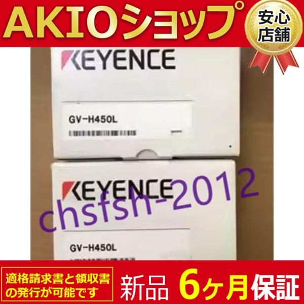 1 PCS  新品　未使用  Laser sensors GV-H450L1 PCS 新品　未使用レーザーセンサーGV-H450L