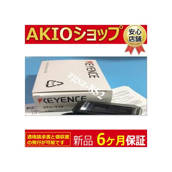 1pcs 新品　未使用 GT2-71D GT271D Sensor1PCS 新品　未使用 GT2-71D GT271Dセンサー
