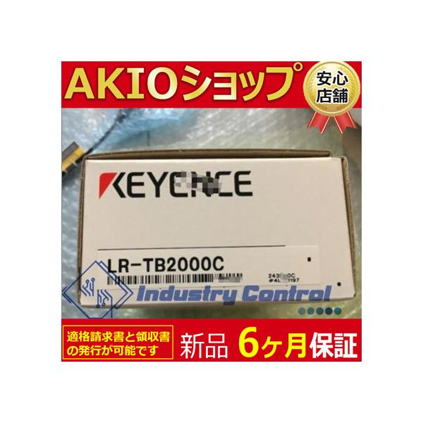【６ヶ月保証】LRTB2000C 新品　未使用 レーザーセンサ