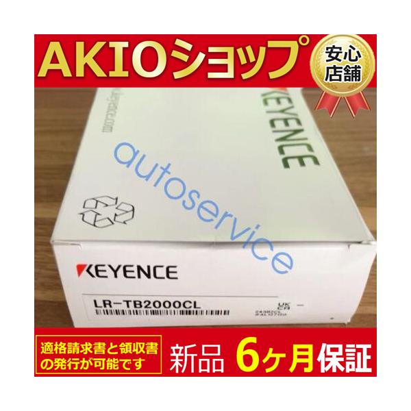 【６ヶ月保証】1PC 新品　未使用 LRTB2000CL レーザーセンサー