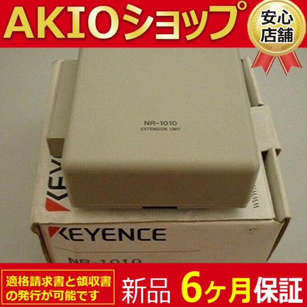 1pcs New 新品　未使用 controller NR-10101PCS新しい新品　未使用コントローラーNR-1010