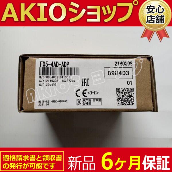 1PCS New 未使用 PLC module FX5-4AD-ADP ()