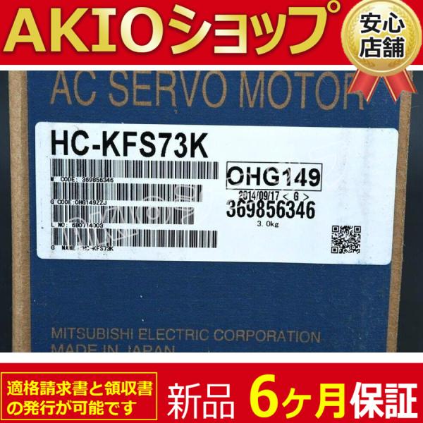 未使用 HC-KFS73K HCKFS73K AC 　