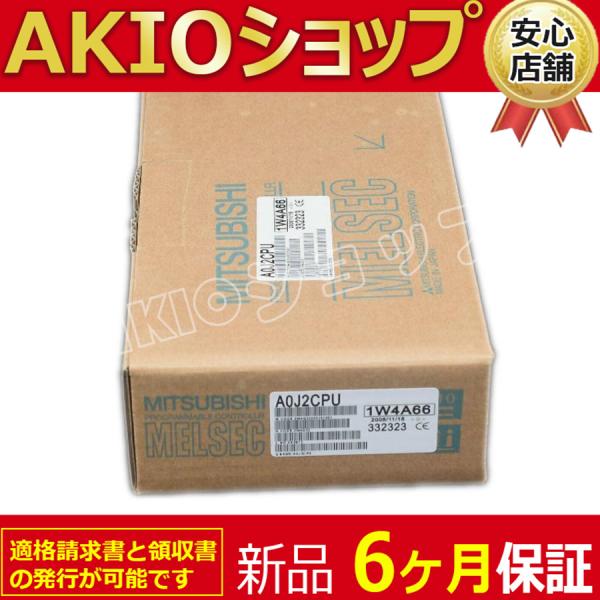 未使用 A0J2CPU PLC Programmable Logic Controller Module