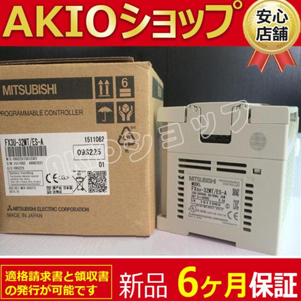 1PC NEW 未使用 PLC FX3U-32MT-ES-A Programmable Logic Controller AC BASE UNIT1PC 新しい未使用 PLC FX3U-32MT-ES-A プログラマブルロジックコントローラ...