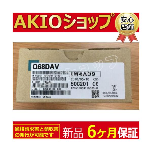 1PCS 未使用 PLC Q68DAV In Box -New *TT1 個未使用 PLC Q68DAV ボックス内 - 新しい * TT