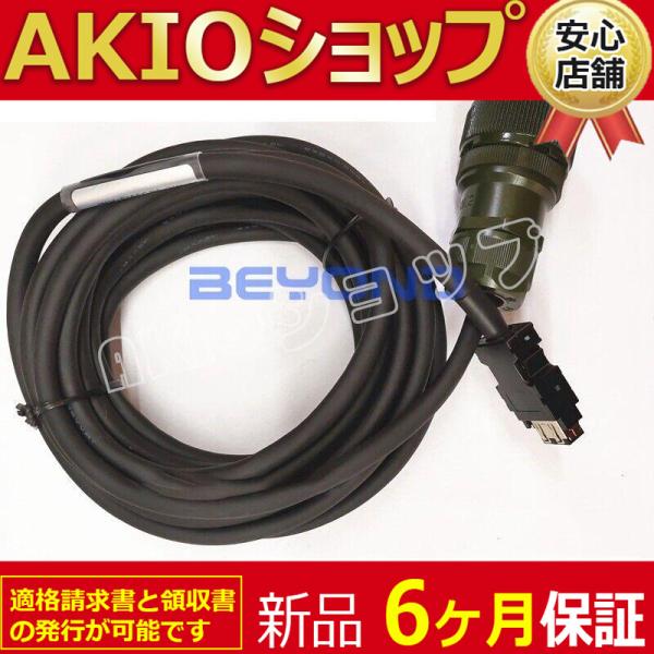 1PC NEW FOR 未使用 MR-ENECBL15M-H-MTH servo encoder 新品 15M1 PC 新未使用 MR-ENECBL15M-H-MTH サーボエンコーダケーブル 15 メートル
