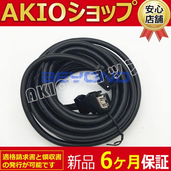 1PC NEW FOR 未使用 Servo encoder 新品 MR-J3ENCBL30M-A2-H 30M1 PC 新未使用サーボエンコーダケーブル MR-J3ENCBL30M-A2-H 30 メートル