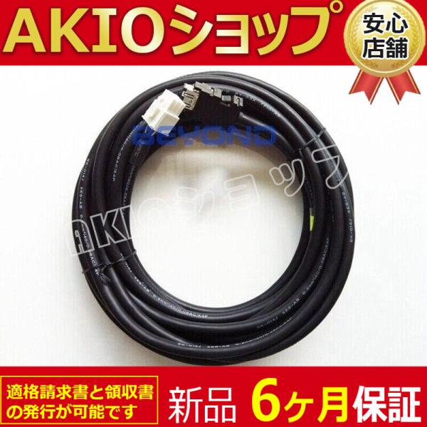 1PC NEW FOR 未使用 CNP2E-1-20M Spindle Motor Encoder Cable 20M