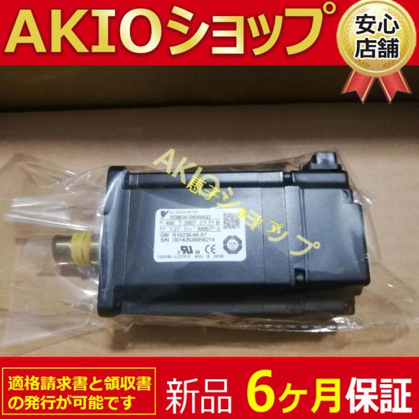 ■ご注意★お荷物の順調な配送のために、会社名と個人の受取人の名前を完全に記入してください。ご了承ください。★商品到着後1372日以内の動作不良は初期不良扱いとさせて頂き、良品と交換できます。その場合、送料は当方ご負担させ★出品中の商品は生産...