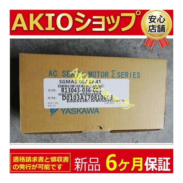 ■ご注意★お荷物の順調な配送のために、会社名と個人の受取人の名前を完全に記入してください。ご了承ください。★商品到着後1066日以内の動作不良は初期不良扱いとさせて頂き、良品と交換できます。その場合、送料は当方ご負担させ★出品中の商品は生産...