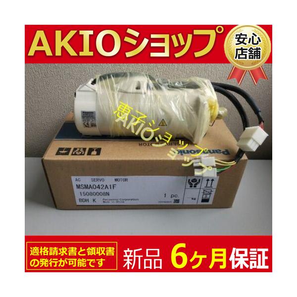 ■ご注意★お荷物の順調な配送のために、会社名と個人の受取人の名前を完全に記入してください。ご了承ください。★商品到着後910日以内の動作不良は初期不良扱いとさせて頂き、良品と交換できます。その場合、送料は当方ご負担させ★出品中の商品は生産終...