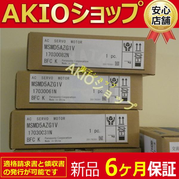 ■ご注意★お荷物の順調な配送のために、会社名と個人の受取人の名前を完全に記入してください。ご了承ください。★商品到着後1034日以内の動作不良は初期不良扱いとさせて頂き、良品と交換できます。その場合、送料は当方ご負担させ★出品中の商品は生産...