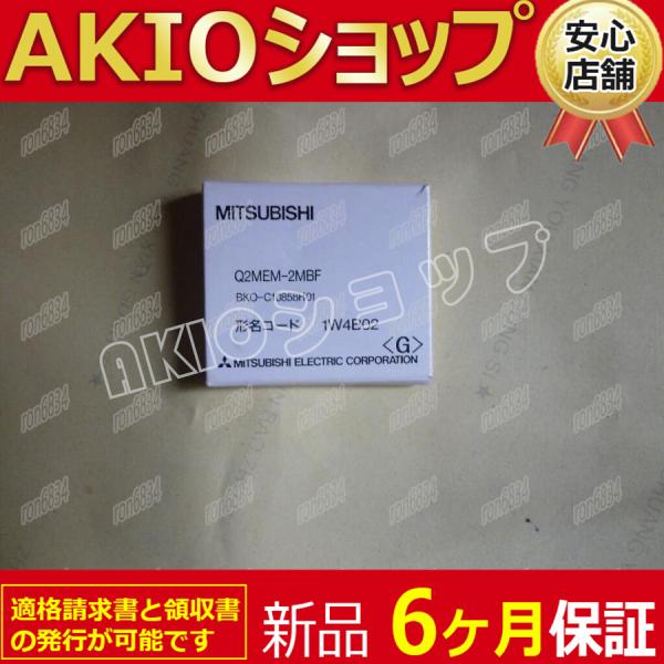 1PC New 未使用 PLC memory card Q2MEM-2MBF1 PC 新しい未使用 PLC メモリカード Q2MEM-2MBF
