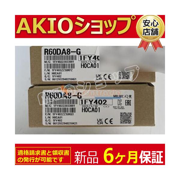 1PC Neu 未使用 Modul R60DA8-G