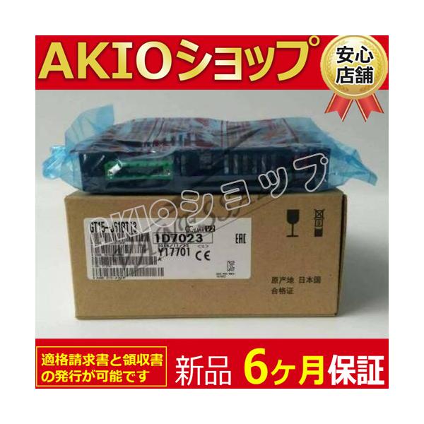 1PC Neu 未使用 Touch Screen Interface Modul GT15-J61BT13