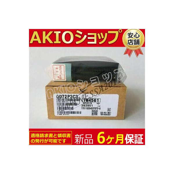 1PCS 未使用 QD72P3C3 Plc Neu IN Box