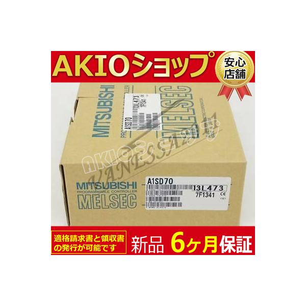 1PCS Neu 未使用 A1SD70 Positionierung Einheit