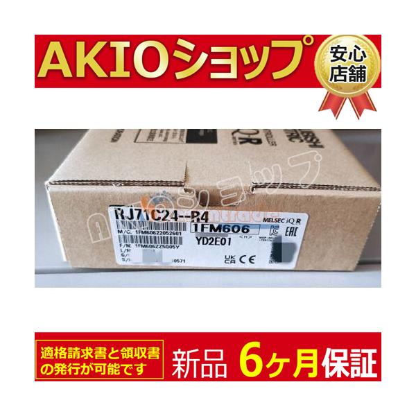 1PCS Neu 未使用 Plc Modul RJ71C24-R4