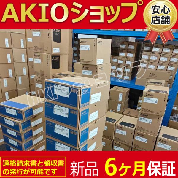 1PC NEW 未使用 FR-E720-2.2K 220V/2.2KW ６ヶ月保証　1PC 新しい未使用 FR-E720-2.2K 220V/2.2KW インバーター #TX