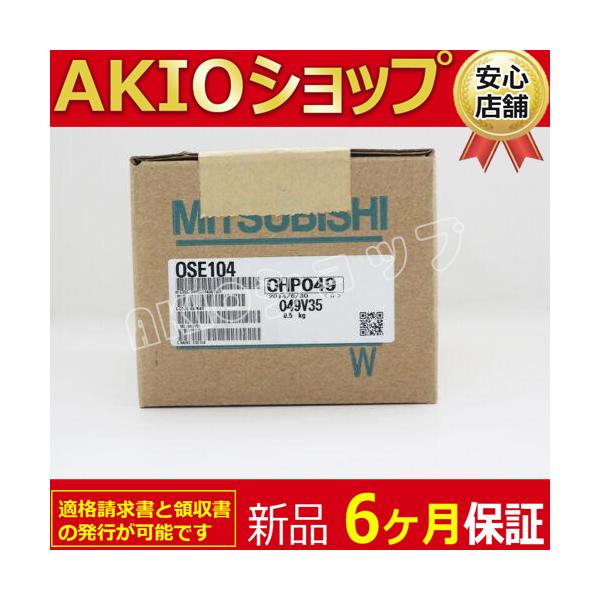 1pcs New and 　 未使用 OSE104ET Encoder Feder