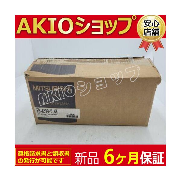 c￥FR-A520-0.4K New IN STOCK 未使用 ６ヶ月保証　 by UPSc￥FR-A520-0.4K 新品在庫あり UPS 製未使用インバーター