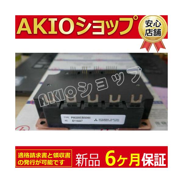 1PCS 未使用 PM200CBS060 PM200CBS-060 MODULE -NEW #MIT