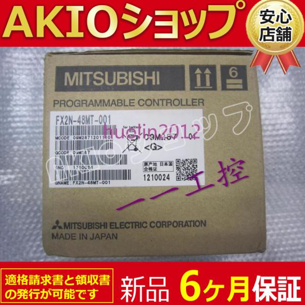 1pcs new 未使用 PLC FX2N-2DA1 個の新しい未使用 PLC FX2N-2DA