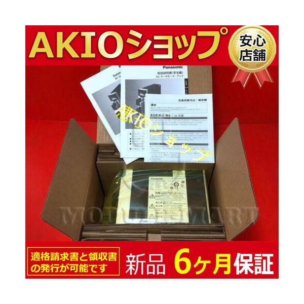 ■ご注意★お荷物の順調な配送のために、会社名と個人の受取人の名前を完全に記入してください。ご了承ください。★商品到着後169日以内の動作不良は初期不良扱いとさせて頂き、良品と交換できます。その場合、送料は当方ご負担させ★出品中の商品は生産終...