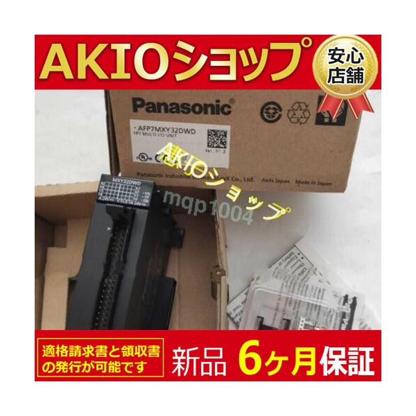 ■ご注意★お荷物の順調な配送のために、会社名と個人の受取人の名前を完全に記入してください。ご了承ください。★商品到着後241日以内の動作不良は初期不良扱いとさせて頂き、良品と交換できます。その場合、送料は当方ご負担させ★出品中の商品は生産終...