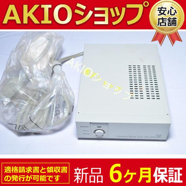■ご注意★お荷物の順調な配送のために、会社名と個人の受取人の名前を完全に記入してください。ご了承ください。★商品到着後242日以内の動作不良は初期不良扱いとさせて頂き、良品と交換できます。その場合、送料は当方ご負担させ★出品中の商品は生産終...