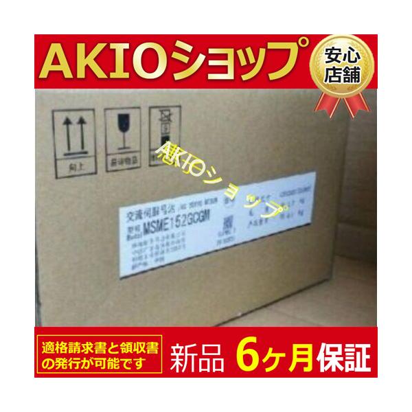 ■ご注意★お荷物の順調な配送のために、会社名と個人の受取人の名前を完全に記入してください。ご了承ください。★商品到着後463日以内の動作不良は初期不良扱いとさせて頂き、良品と交換できます。その場合、送料は当方ご負担させ★出品中の商品は生産終...