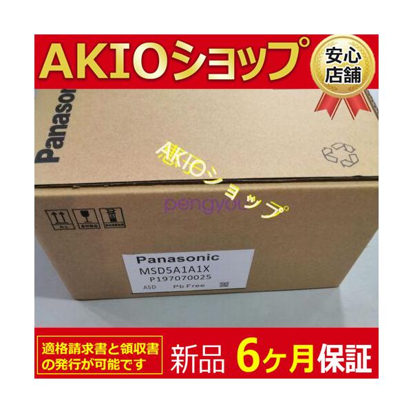 ■ご注意★お荷物の順調な配送のために、会社名と個人の受取人の名前を完全に記入してください。ご了承ください。★商品到着後607日以内の動作不良は初期不良扱いとさせて頂き、良品と交換できます。その場合、送料は当方ご負担させ★出品中の商品は生産終...