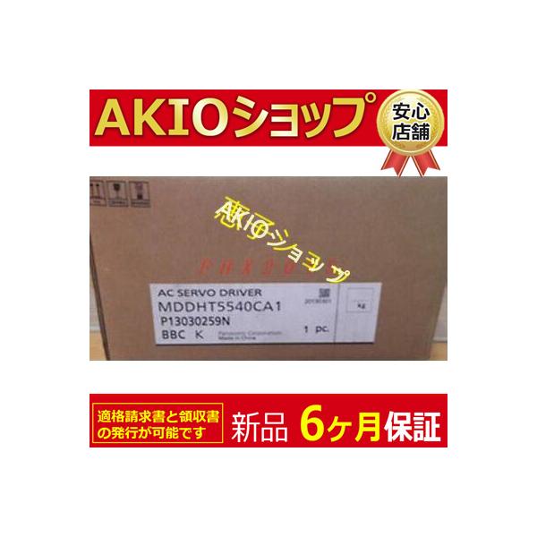 ■ご注意★お荷物の順調な配送のために、会社名と個人の受取人の名前を完全に記入してください。ご了承ください。★商品到着後559日以内の動作不良は初期不良扱いとさせて頂き、良品と交換できます。その場合、送料は当方ご負担させ★出品中の商品は生産終...