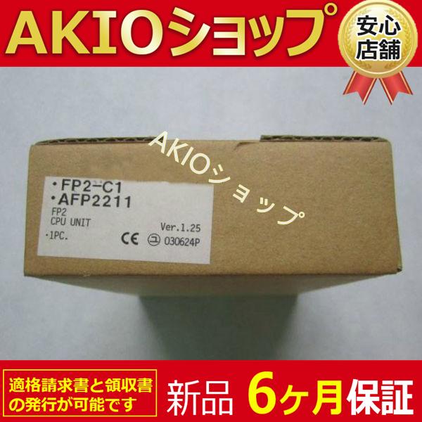 ■ご注意★お荷物の順調な配送のために、会社名と個人の受取人の名前を完全に記入してください。ご了承ください。★商品到着後44日以内の動作不良は初期不良扱いとさせて頂き、良品と交換できます。その場合、送料は当方ご負担させ★出品中の商品は生産終了...