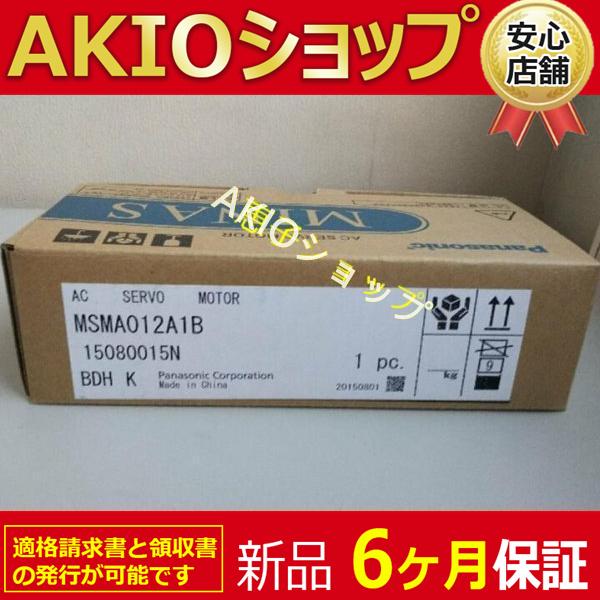 ■ご注意★お荷物の順調な配送のために、会社名と個人の受取人の名前を完全に記入してください。ご了承ください。★商品到着後871日以内の動作不良は初期不良扱いとさせて頂き、良品と交換できます。その場合、送料は当方ご負担させ★出品中の商品は生産終...