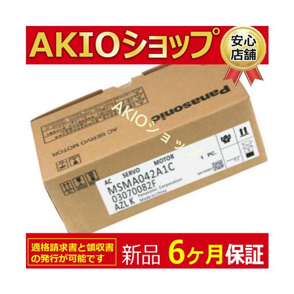 ■ご注意★お荷物の順調な配送のために、会社名と個人の受取人の名前を完全に記入してください。ご了承ください。★商品到着後94日以内の動作不良は初期不良扱いとさせて頂き、良品と交換できます。その場合、送料は当方ご負担させ★出品中の商品は生産終了...