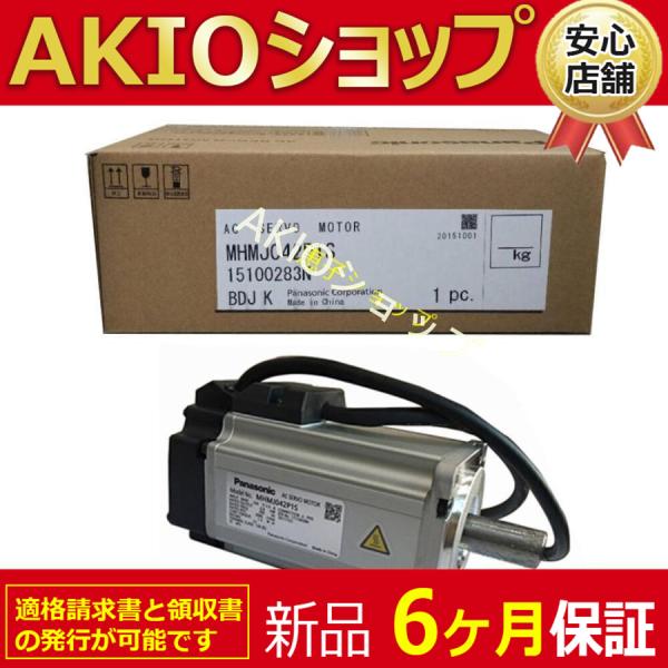 ■ご注意★お荷物の順調な配送のために、会社名と個人の受取人の名前を完全に記入してください。ご了承ください。★商品到着後1062日以内の動作不良は初期不良扱いとさせて頂き、良品と交換できます。その場合、送料は当方ご負担させ★出品中の商品は生産...