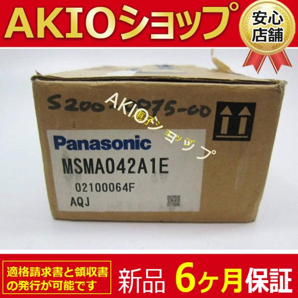 ■ご注意★お荷物の順調な配送のために、会社名と個人の受取人の名前を完全に記入してください。ご了承ください。★商品到着後1076日以内の動作不良は初期不良扱いとさせて頂き、良品と交換できます。その場合、送料は当方ご負担させ★出品中の商品は生産...