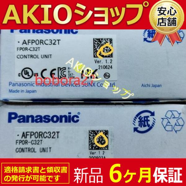 ■ご注意★お荷物の順調な配送のために、会社名と個人の受取人の名前を完全に記入してください。ご了承ください。★商品到着後1146日以内の動作不良は初期不良扱いとさせて頂き、良品と交換できます。その場合、送料は当方ご負担させ★出品中の商品は生産...