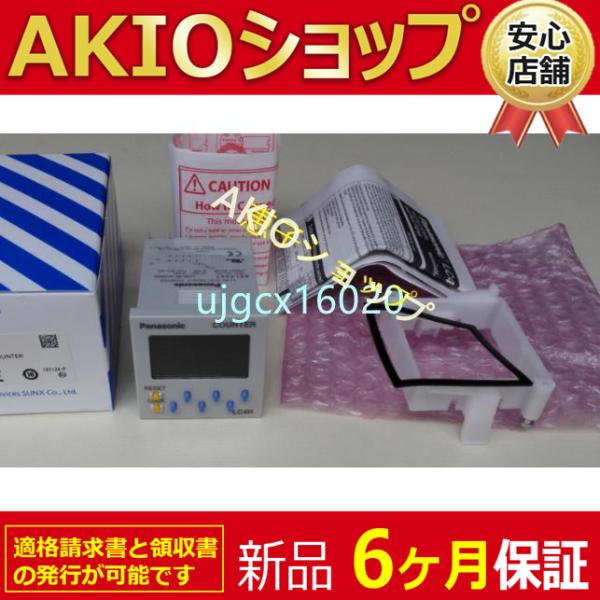 ■ご注意★お荷物の順調な配送のために、会社名と個人の受取人の名前を完全に記入してください。ご了承ください。★商品到着後1186日以内の動作不良は初期不良扱いとさせて頂き、良品と交換できます。その場合、送料は当方ご負担させ★出品中の商品は生産...