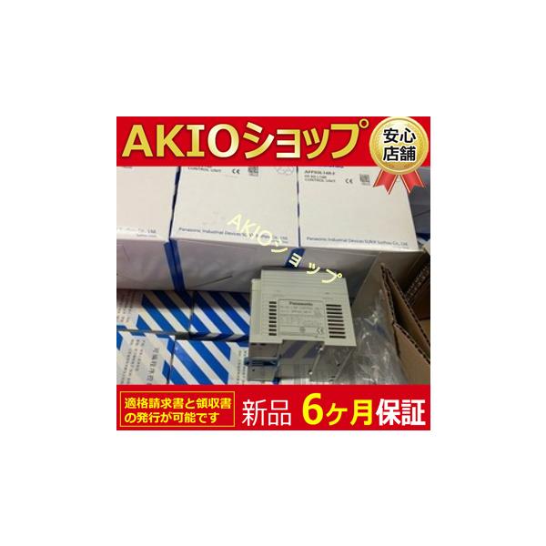 ■ご注意★お荷物の順調な配送のために、会社名と個人の受取人の名前を完全に記入してください。ご了承ください。★商品到着後71日以内の動作不良は初期不良扱いとさせて頂き、良品と交換できます。その場合、送料は当方ご負担させ★出品中の商品は生産終了...