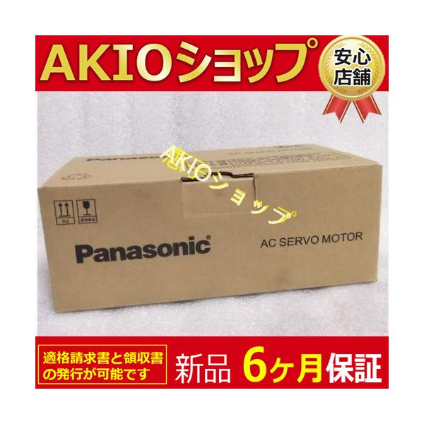 ■ご注意★お荷物の順調な配送のために、会社名と個人の受取人の名前を完全に記入してください。ご了承ください。★商品到着後1202日以内の動作不良は初期不良扱いとさせて頂き、良品と交換できます。その場合、送料は当方ご負担させ★出品中の商品は生産...