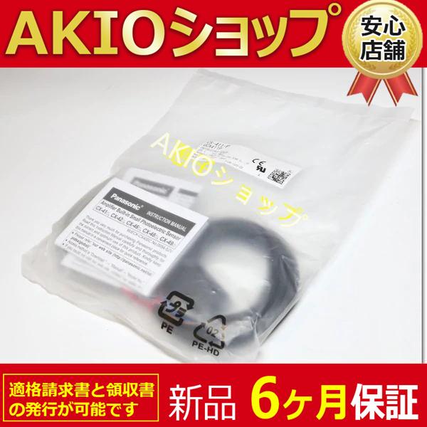 ■ご注意★お荷物の順調な配送のために、会社名と個人の受取人の名前を完全に記入してください。ご了承ください。★商品到着後1236日以内の動作不良は初期不良扱いとさせて頂き、良品と交換できます。その場合、送料は当方ご負担させ★出品中の商品は生産...