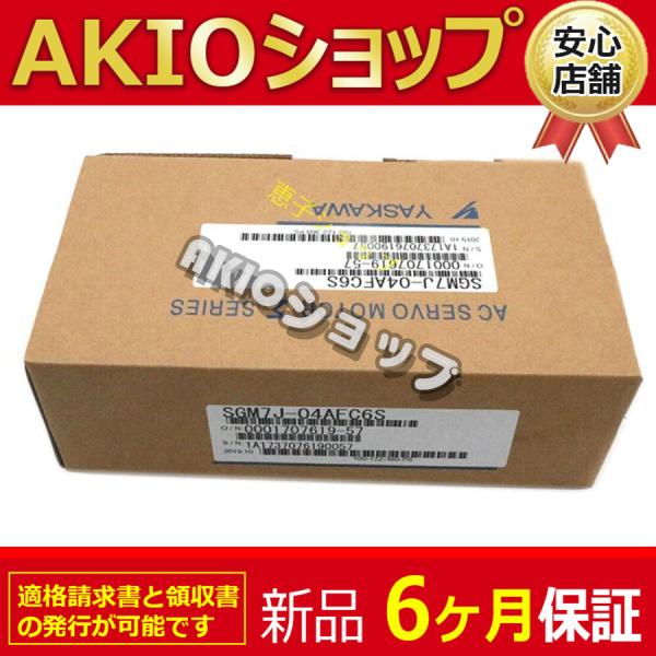 1PCS SGM7J04A7C6S Yaskawa Servo Driver SGM7J04A7C6S