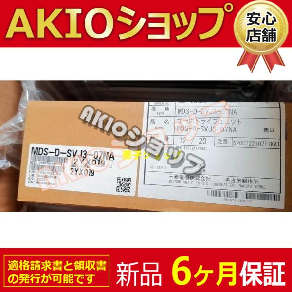 ■ご注意★お荷物の順調な配送のために、会社名と個人の受取人の名前を完全に記入してください。ご了承ください。★商品到着後195日以内の動作不良は初期不良扱いとさせて頂き、良品と交換できます。その場合、送料は当方ご負担させ★出品中の商品は生産終...