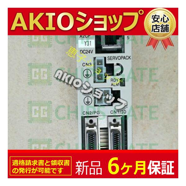 1PCS New YASKAWA SGDS04A72A Servo Drive SGDS04A72A1 個の新しい  SGDFA2CPY31